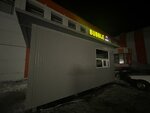 Bubble Milk Tea Mag (Proletarskaya Street No:43), fast food  Magadan'dan