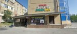Final (Jambyl oblysy, Taraz, Qarasý massıv), oyun salonları  Taraz'dan