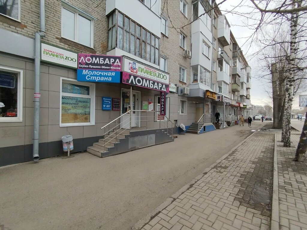 Petshop Planeta Zoo, Tomsk, foto