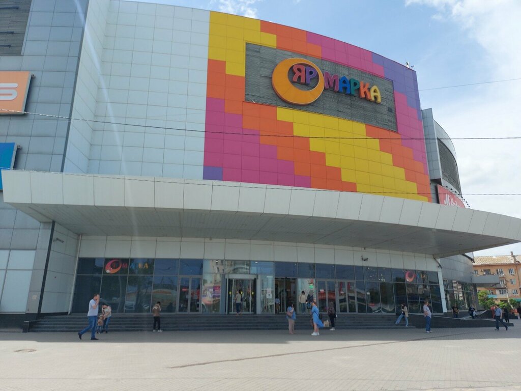 Çanta ve valiz mağazaları Pan Chemodan, Astrahan, foto