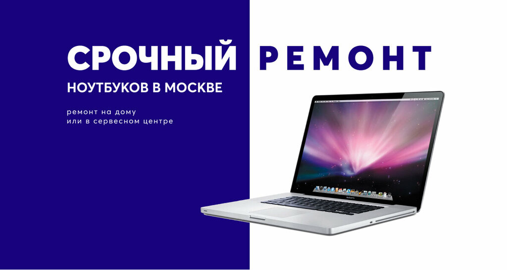 Bilgisayar teknik servisleri Nout Fix, Moskova, foto