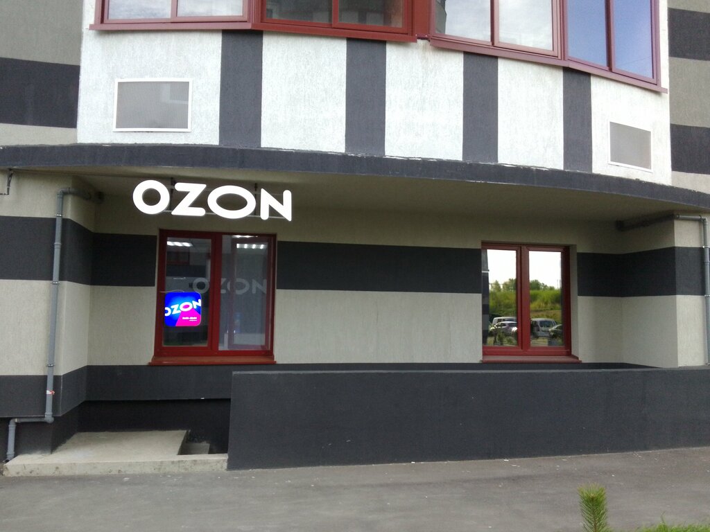 Teslimat noktası Ozon, İvanteyevka, foto