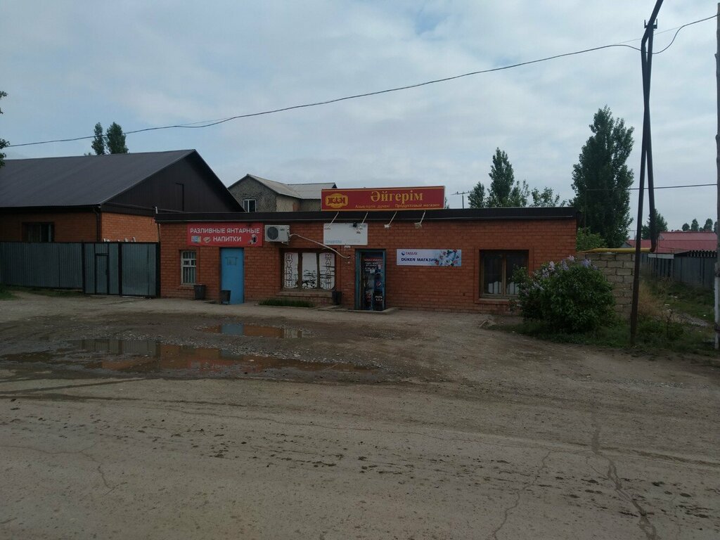 Ödeme terminali Kassa 24, Aktöbe, foto
