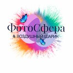 Фотосфера (Oktyabrskaya ulitsa No:9, khutor Krasny Desant), fotoğraf hizmetleri  Rostovskaya oblastından