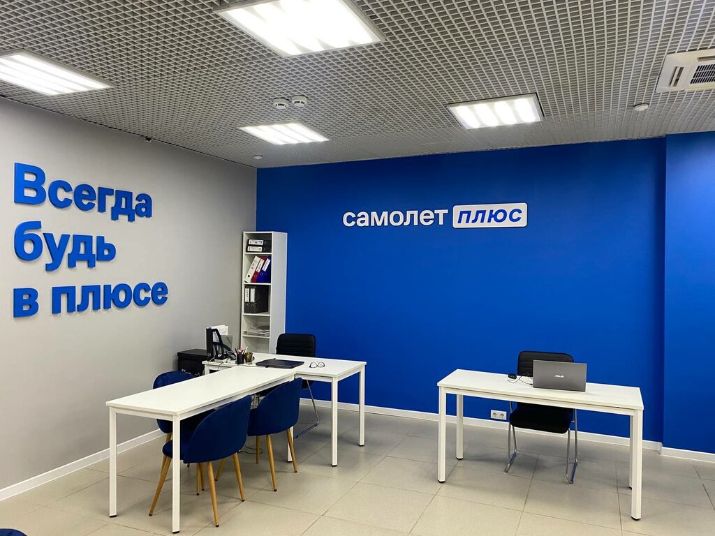 Emlak ofisi Samolet Plus, Obninsk, foto