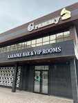 Grammy (Shoqan Ýálıhanov kóshesi No:10, Atyrau), karaoke kulüpleri  Atırav'dan