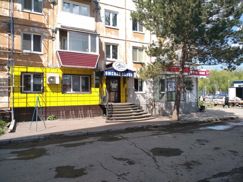 Banka Pochta Bank, Omsk, foto