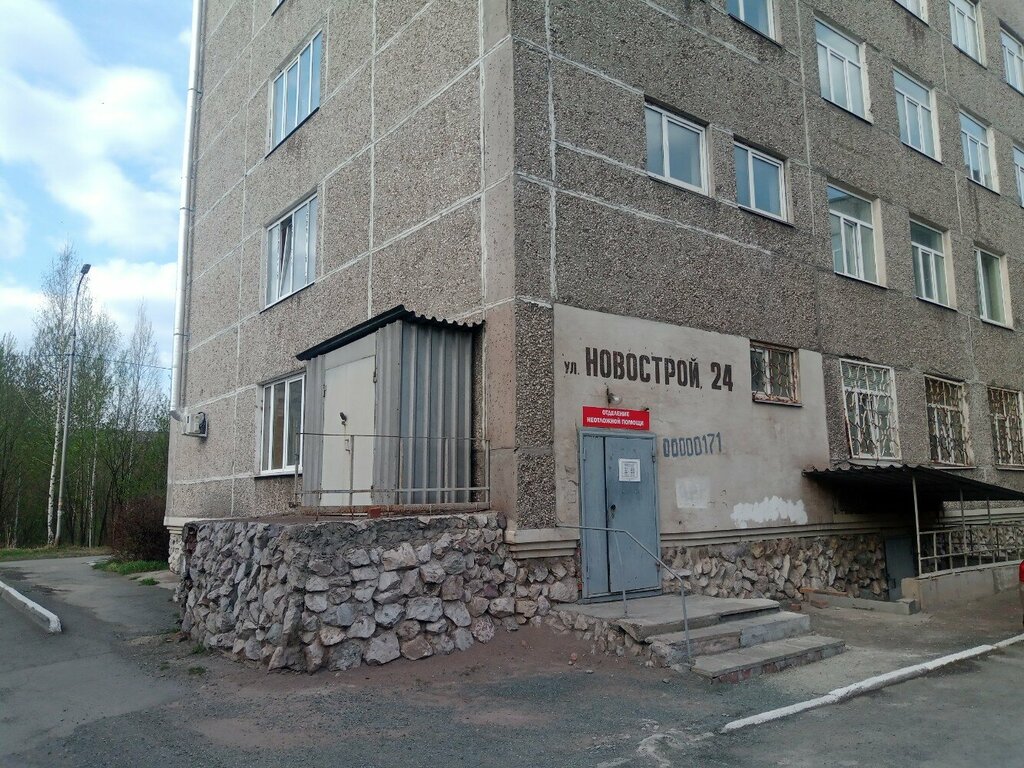 Hastane bölümü Отделение неотложной помощи, Nijni Tagil, foto