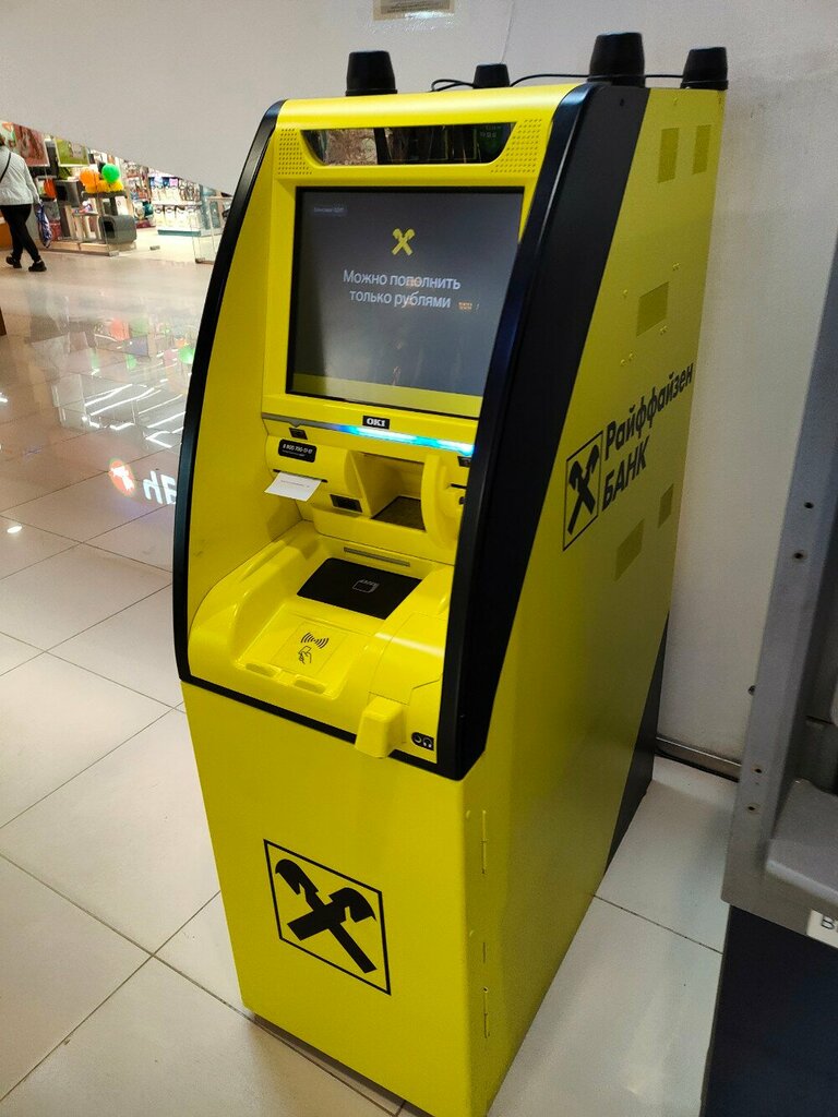 ATM'ler Raiffeisenbank, Domodedovo, foto