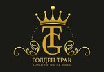Goldentruck (Vatutina Street No:42А), kamyon ve ağır vasıta satış ve servis firmaları  Novosibirsk'ten