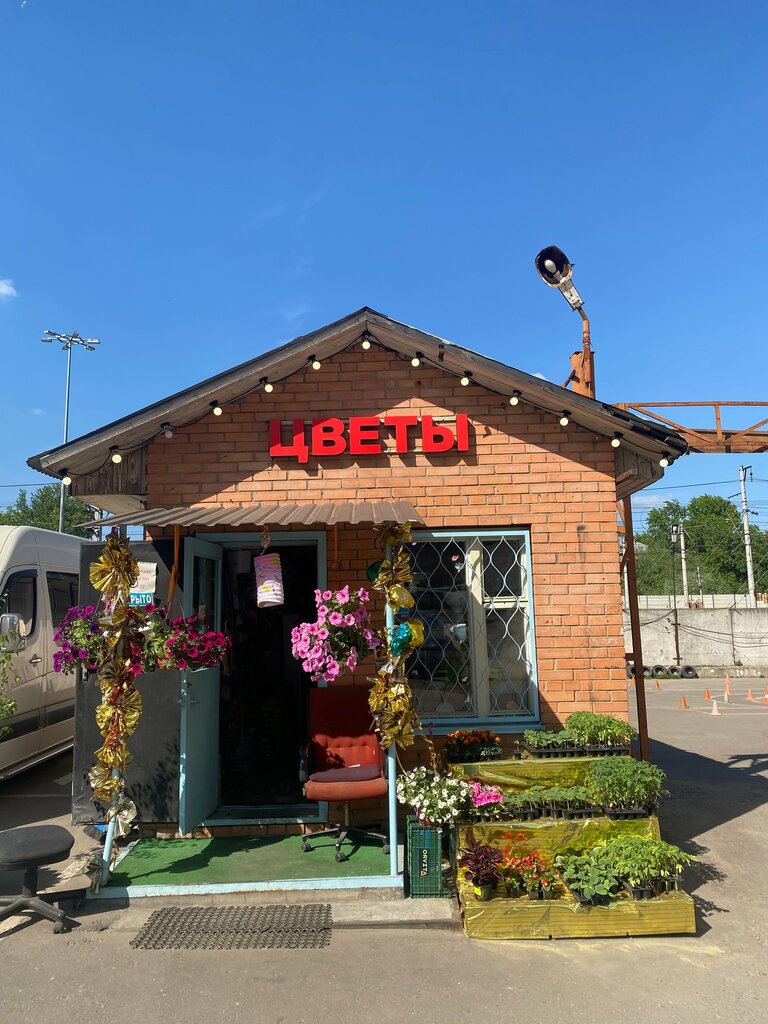 Çiçekçiler Цветочная лавка. 24/7, Balaşiha, foto