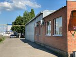 Южный Ветер (ulitsa Pobedy No:35А), depo hizmetleri  Azov'dan