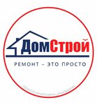 Домстрой (Pionerskaya ulitsa No:13), yapı mağazası  Mendeleyevsk'ten