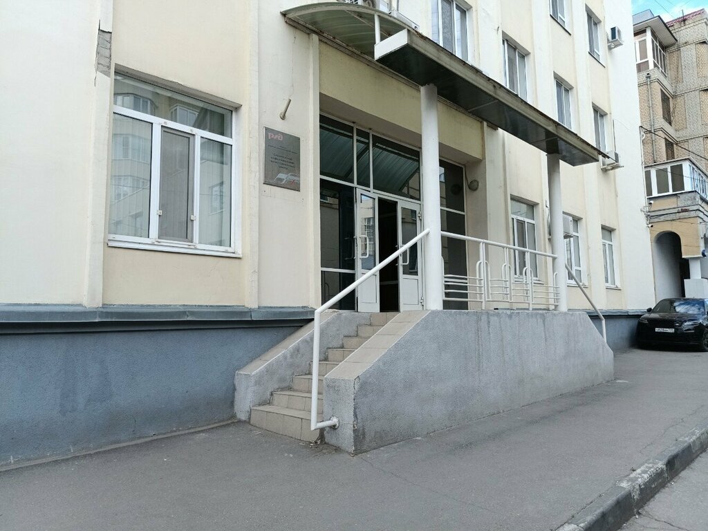 Bilgi hizmetleri ofisleri Саратовский информационно-вычислительный центр, Saratov, foto