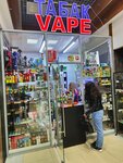 Табак Vape (3rd Paveletsky Drive No:4), tütün, sigara mağazaları  Moskova'dan