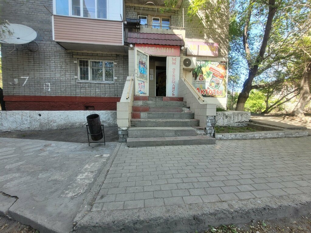 Market Aq-toty, Semey, foto