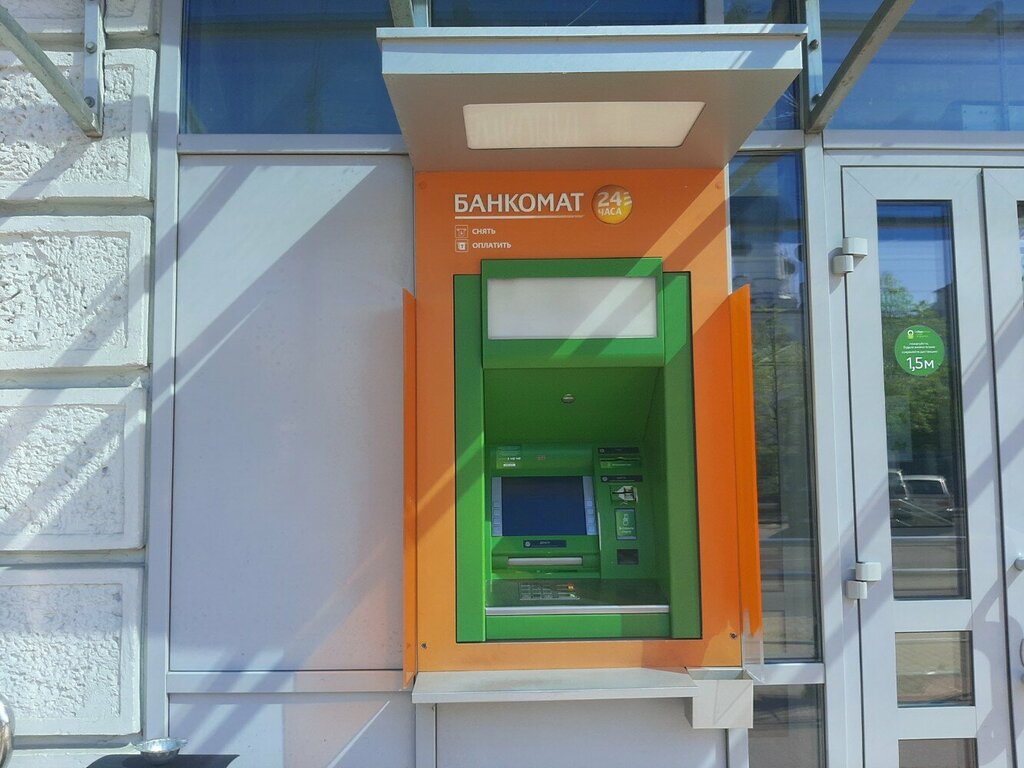ATM'ler Sber Bank, bankomat, Moguilev, foto