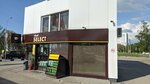 Shell Select (Novo-Sadovaya Street No:187А), kahve dükkanları  Samara'dan