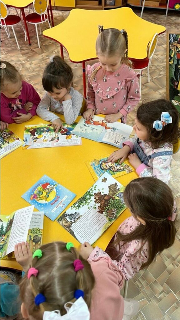 Anaokulları Detsky sad № 2 Guo, Minskaya oblastı, foto