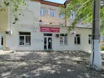 Психолог Александр Рыбченко (KIM Street No:6кА), psikolojik yardım merkezleri  Volgograd'dan