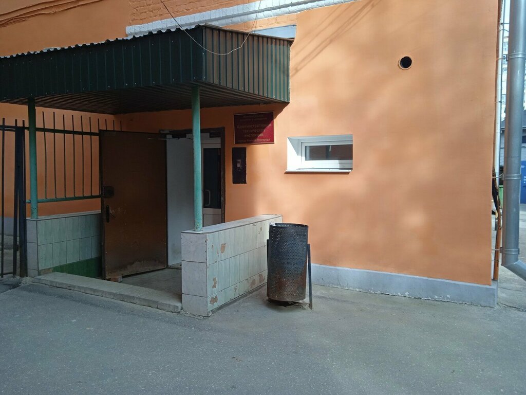 Belediyeler, devlet daireleri Приволжское территориальное управление, Nijni Novgorod, foto