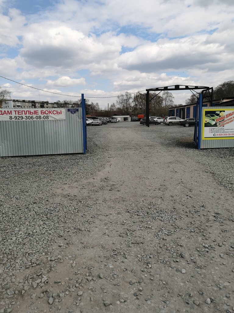Otomatik şanzıman tamiri Ремонт АКПП, Nazarovo, foto