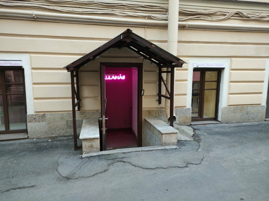 Kafe Гуляй Поле Vegan Place, Saint‑Petersburg, foto