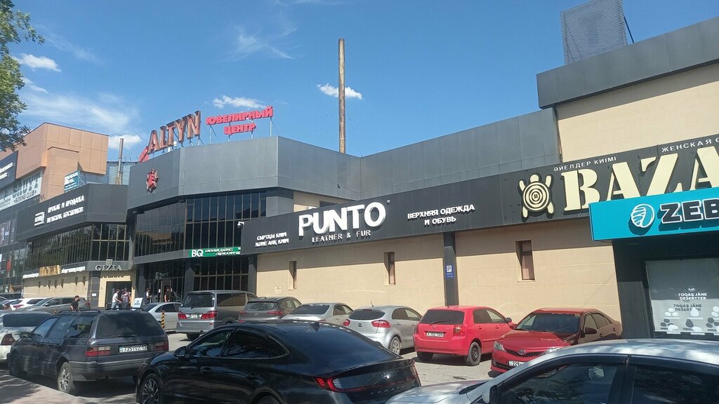 Kozmetik ve parfümeri mağazaları S Parfum, Çimkent (Şımkent), foto