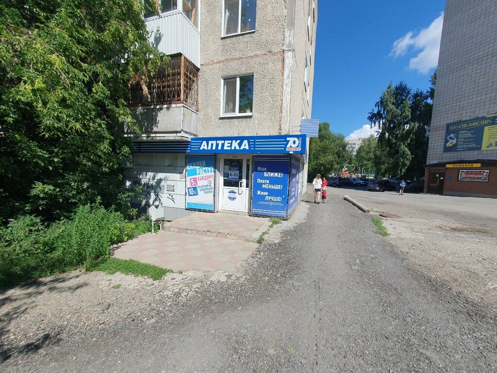 Parsel otomatı Цайняо, Tomsk, foto