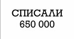 Лига Защиты (ulitsa Frunze No:60), hukuk büroları  Artem'den