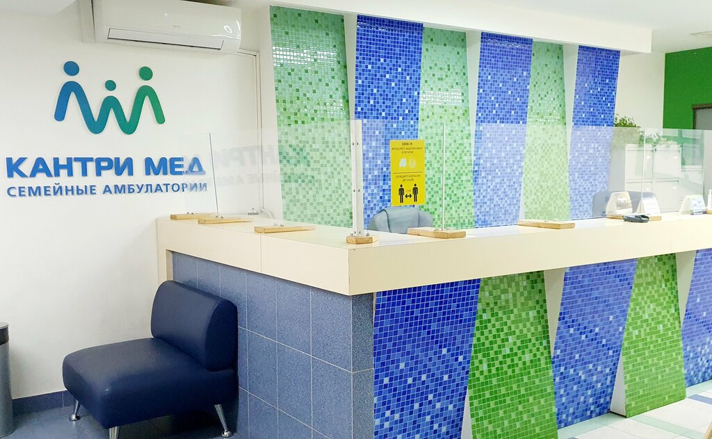 Tıp merkezleri ve klinikler Country-Med, Moskova ve Moskovskaya oblastı, foto