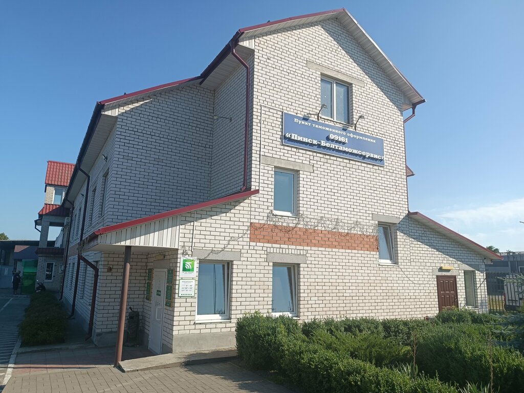 Gümrükler Punkt Tamozhennogo Oformleniya Pinsk-Beltamozhservis, Pinsk, foto