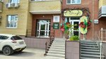 You (ulitsa Dostoyevskogo No:18), manikür-pedikür  Tiumen'den