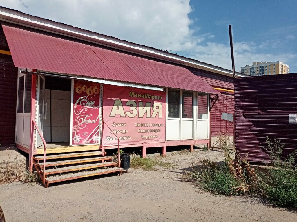 Giyim mağazası МиниМаркет Азия, Ufa, foto