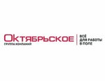 Oktyabrskoye (R-119, 299-y kilometr No:вл2В), tarım makineleri, ekipmanlar  Lipetsk'ten