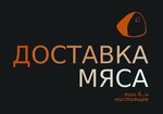 Grammatika myasa (Veteranov Avenue No:53/56И), kasap, şarküteri  Saint‑Petersburg'dan