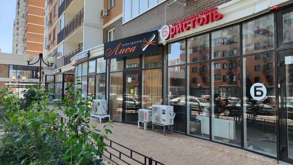 Güzellik salonu Клевер, Krasnodar, foto