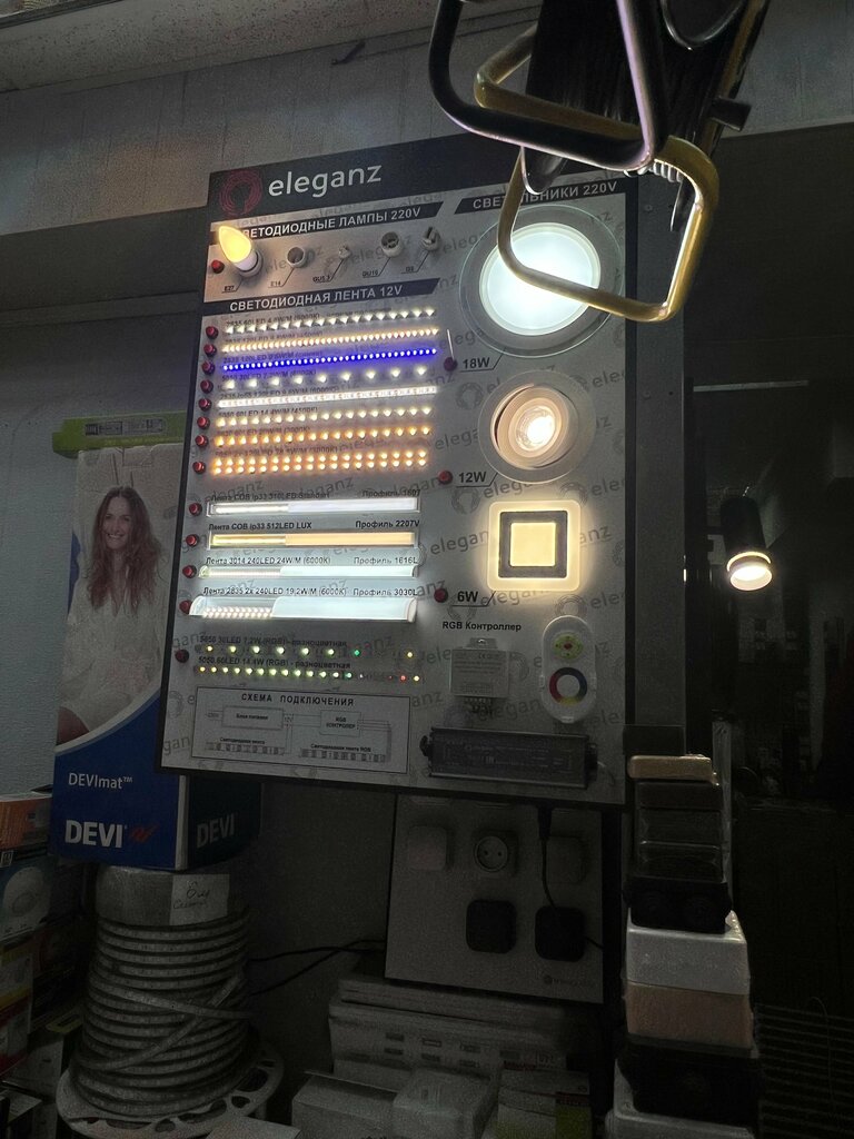 Elektrik ve elektrikli ürün mağazası А&М-электроплаза, Moskova, foto