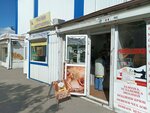 Семейный хлеб (General-Leytenanta Zakharova Street No:2), ekmek fırını  Kaliningrad'dan