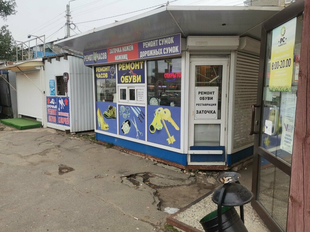 Saat tamircileri Ремонт часов, обуви, сумок, Orel, foto