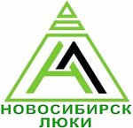 Люки НСК (Volochayevskaya ulitsa No:57/1), yapı mağazası  Novosibirsk'ten