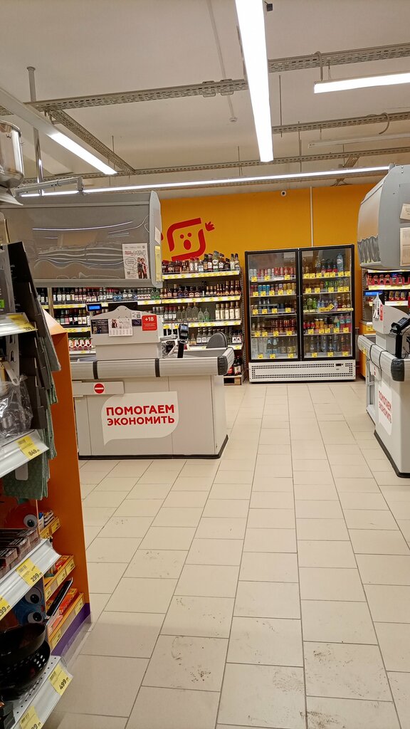 Süpermarket Magnit Moya Tsena, Sverdlovskaya oblastı, foto