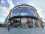 J Store (8 Marta Street No:46), bijuteriler  Yekaterinburg'dan