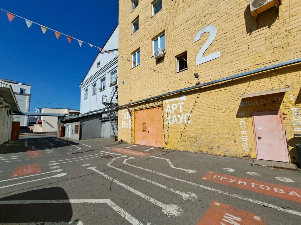 Sanat atölyeleri Piranesi Lab, Moskova, foto