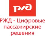 Russian Railways - Digital Passenger Solutions (Novoryazanskaya Street No:8Ас2), bilişim firmaları  Moskova'dan