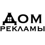 Dom Reklami (Ezgulik ko'chasi No:40A, Tashkent), promosyon ürün üreticileri  Taşkent'ten