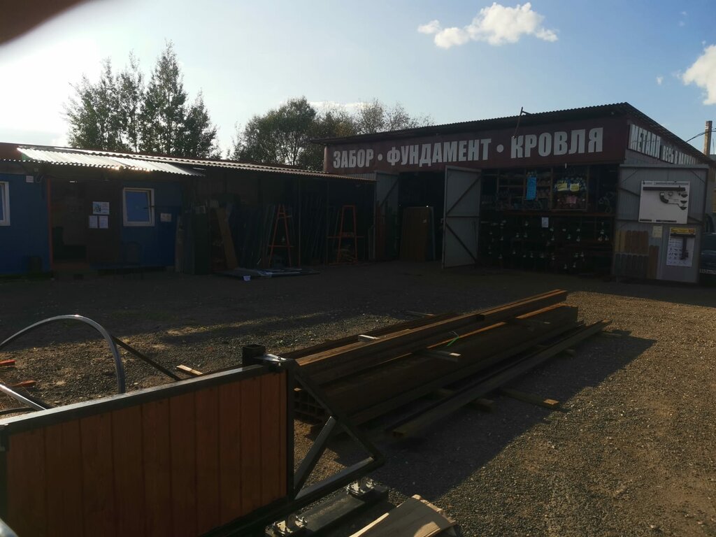 Hadde metal üretim ve satışı Tavros, Naro‑Fominsk, foto