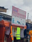 Ck Decor (Rue 25 No:42, La commune Adjamé), üniforma üreticileri  Abican'dan