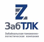 Забайкальская таможенно-логистическая компания (Komsomolskaya ulitsa No:16А, Zabaykalsk), demiryolu kargo  Zabaykalski krayından