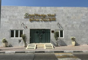 Royal Prestige Hotel (38C, 4A Street, Jumeirah 1, Jumeirah, Dubai), otel  Dubai'den